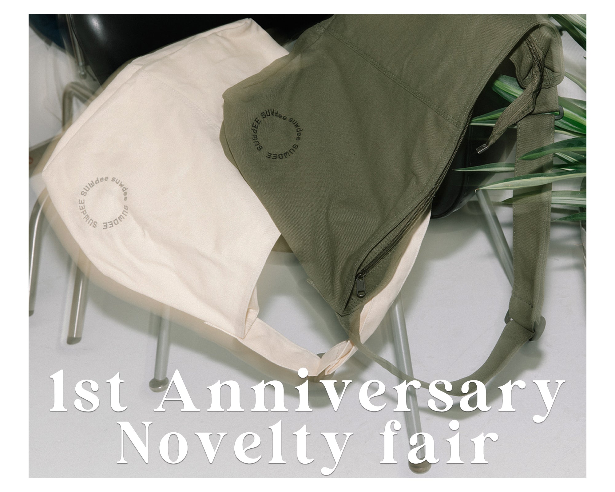 1st Anniversary Novelty fair (受付終了) – SUWDEE